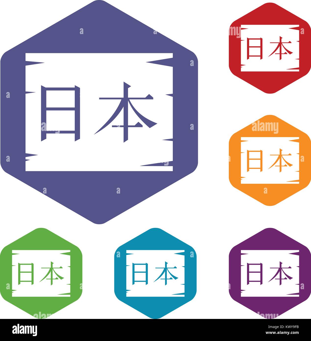 Japanese characters icons set Stock Vector Image & Art - Alamy