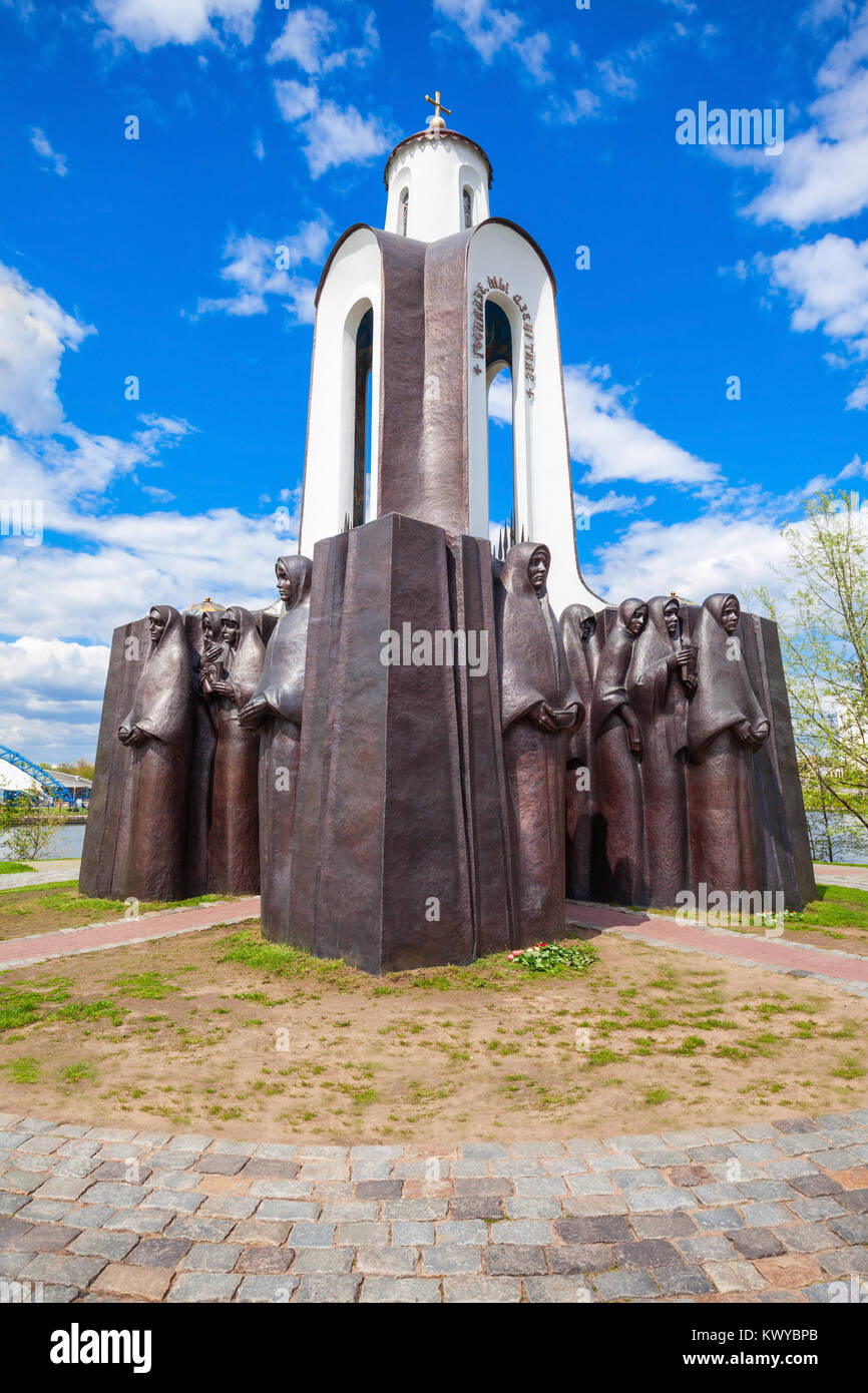 Island of Tears Chapel (Island of Courage and Sorrow) is a memorial ...