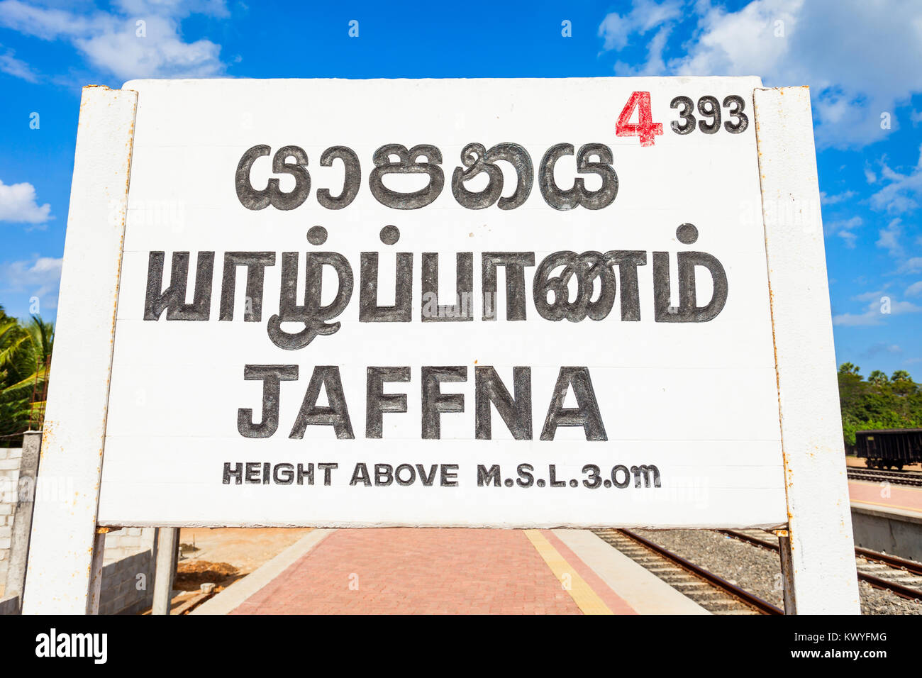 Jaffna railway station is a railway station in Jaffna, northern Sri ...