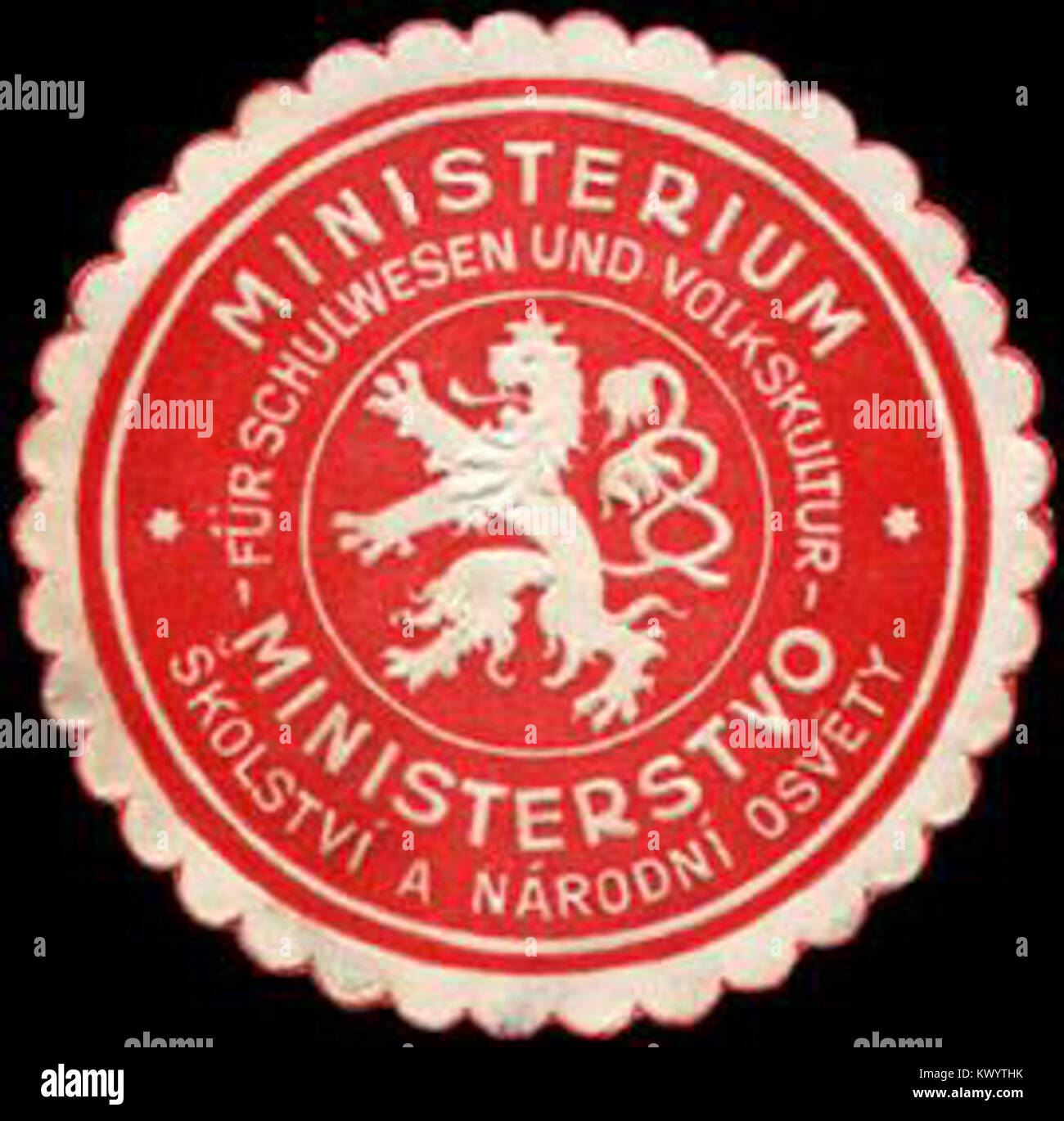 This sealing stamp represents the Ministry for Education and Folk Culture, identified by catalog ...