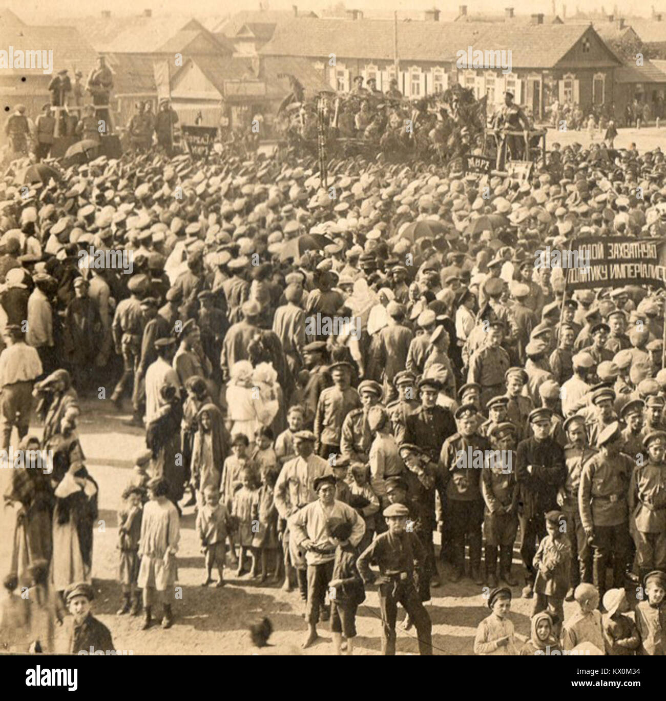 A 1917 document from Minsk, likely related to a jubilee or ...