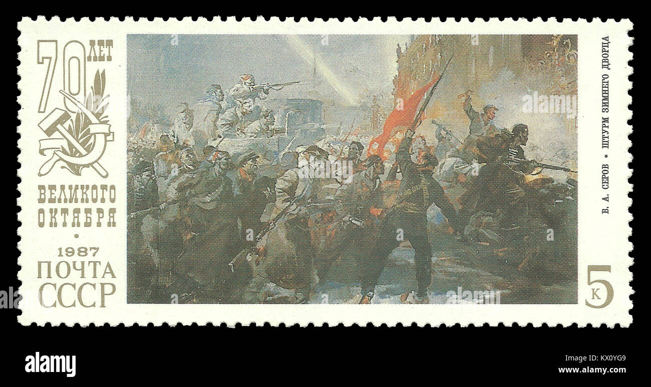 USSR - stamp 1987: Color edition on 70th Anniversary of Great October ...