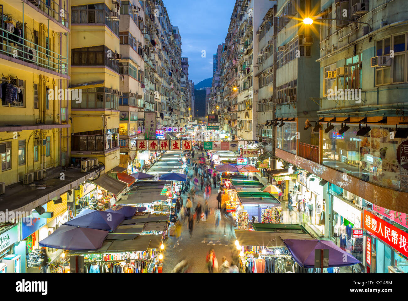 Fa Yuen Street Market in Hong Kong Stock Photo - Alamy