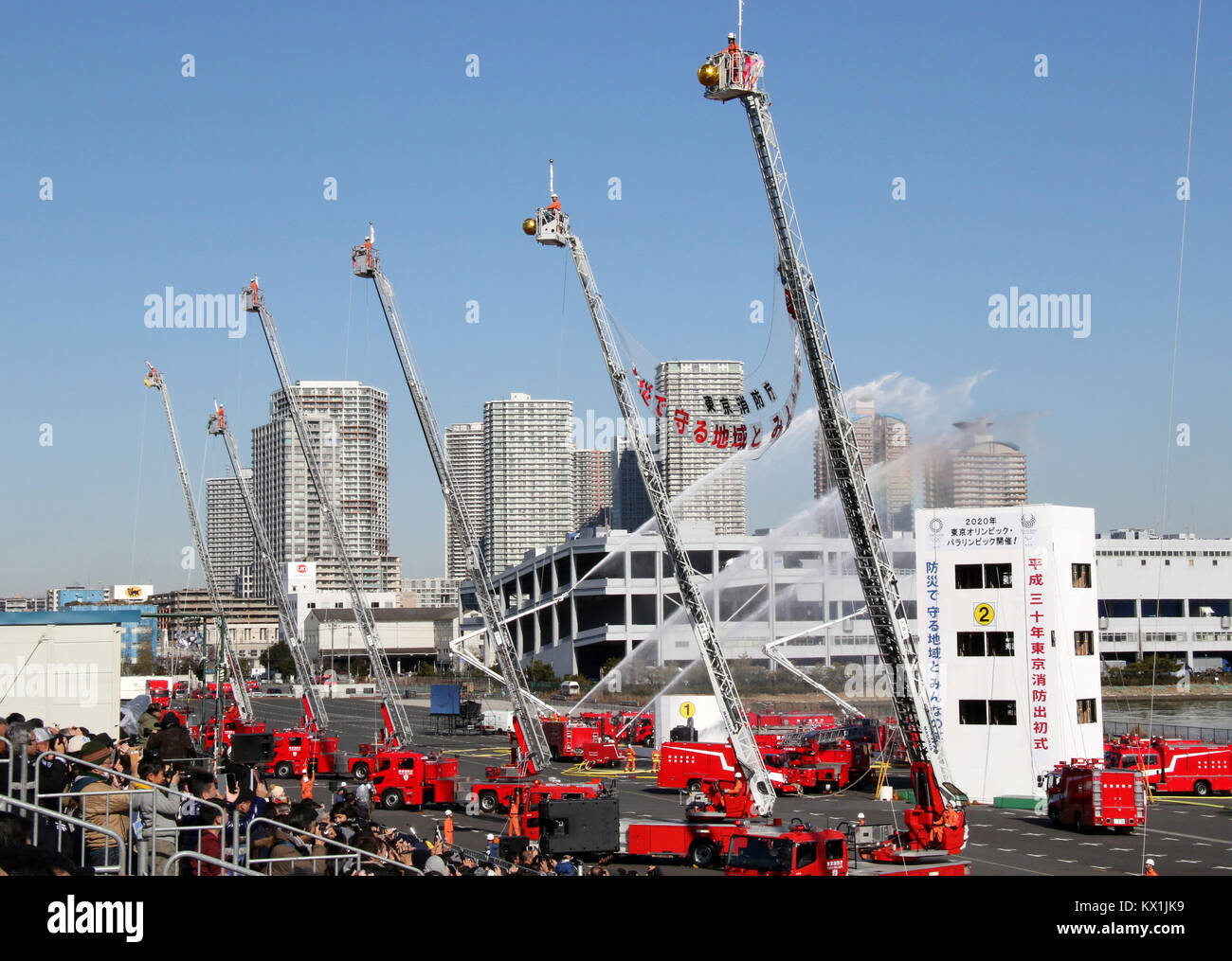 Tokyo, Japan. 6th Jan, 2018. Tokyo Metropolitan Fire Department members ...