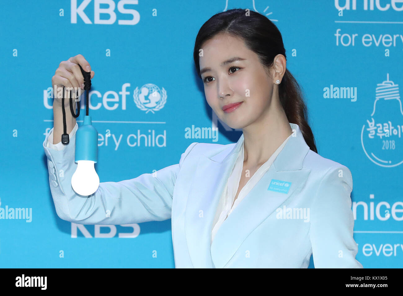 07th Jan, 2018. Lee Da-hae at charity event Actress Lee Da-hae attends ...