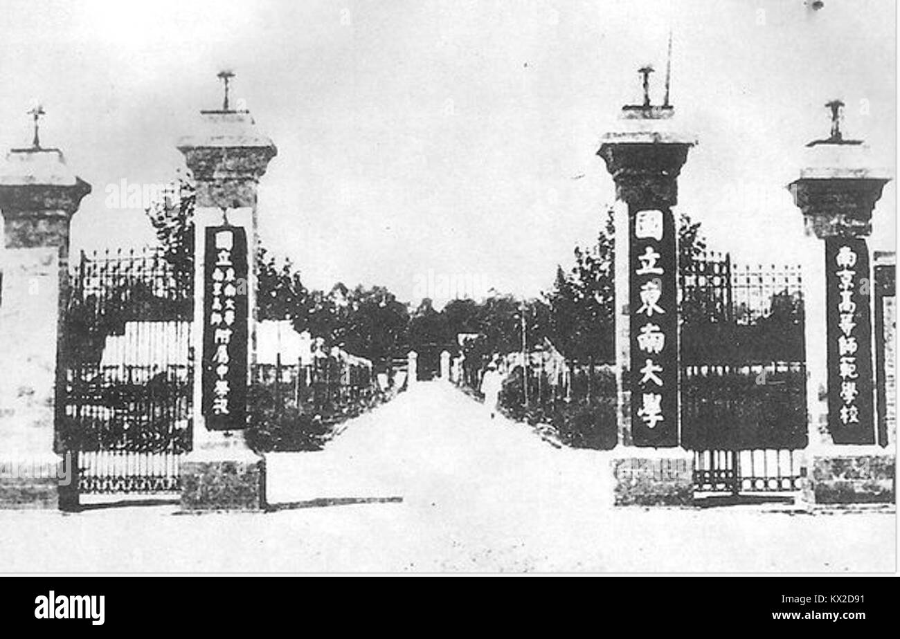 Dongnan Daxue Nanmen (Nanjing, 1920s Stock Photo - Alamy
