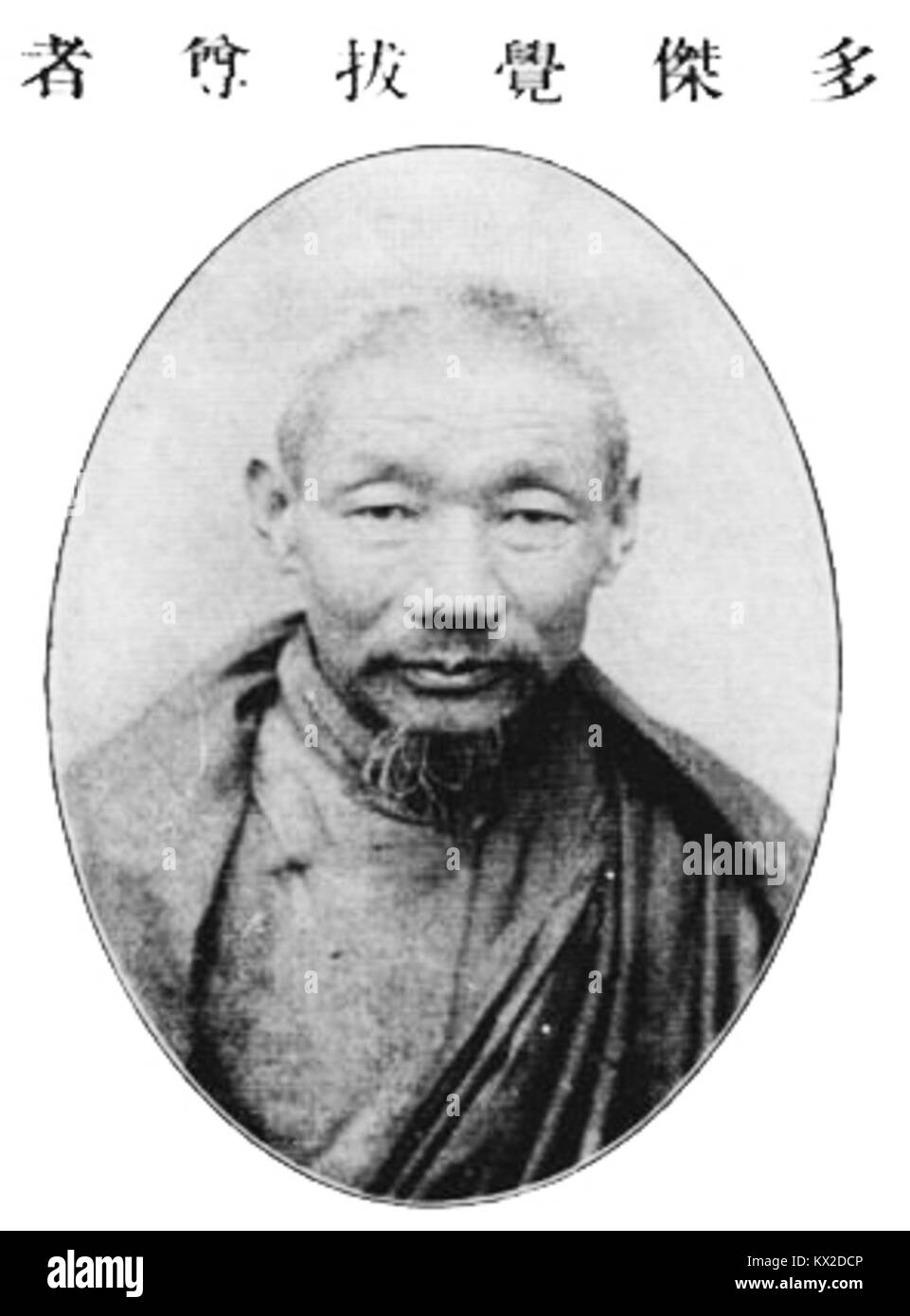 Dorj is a work by an artist named Ch'pa, likely focusing on traditional ...