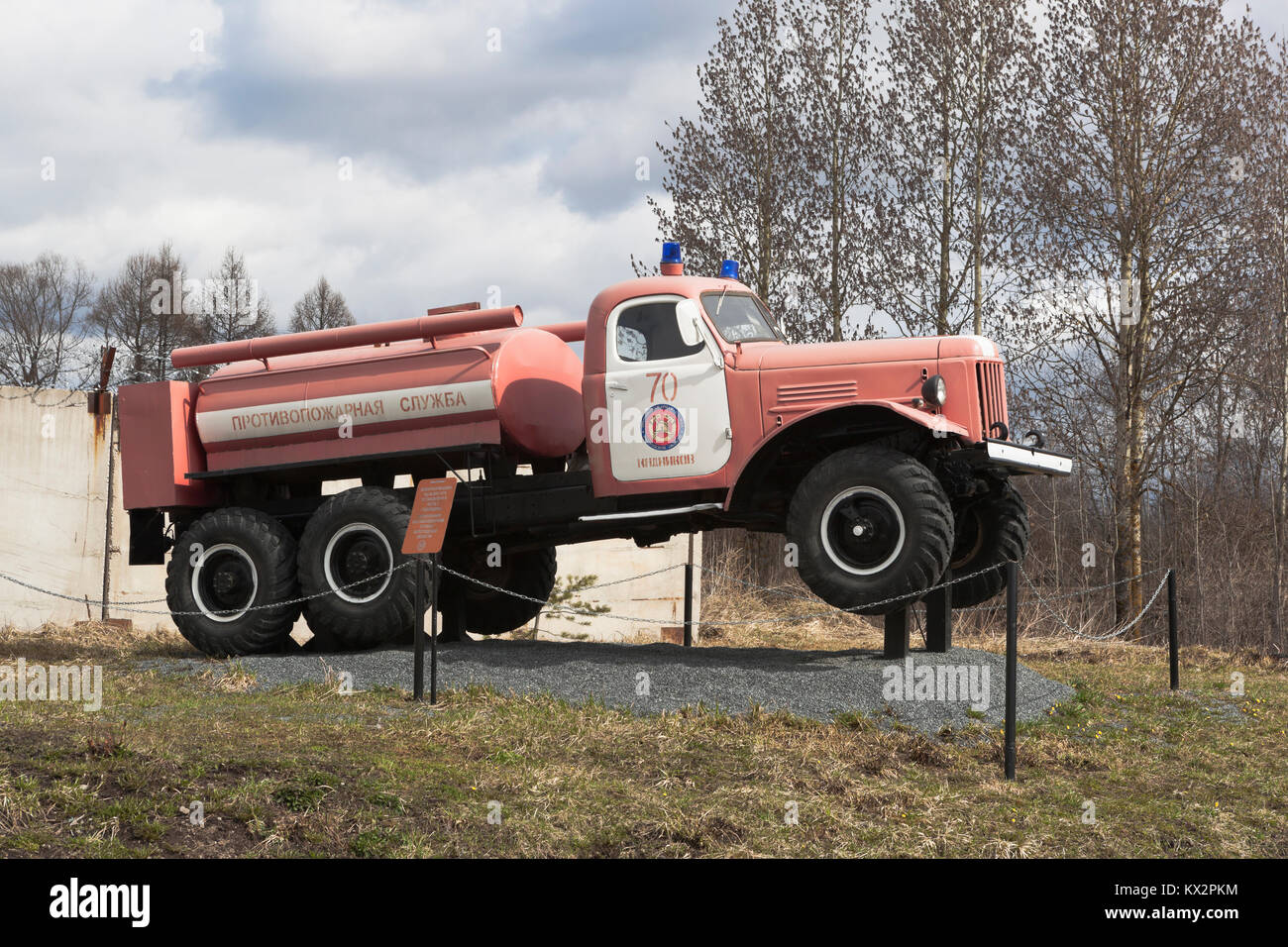 Russia fire department station hi-res stock photography and images - Alamy