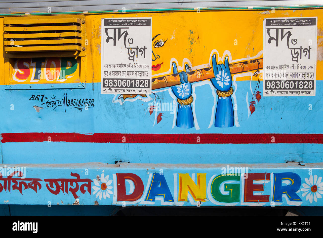 Funny Warning Signs Wallpaper In Hindi
