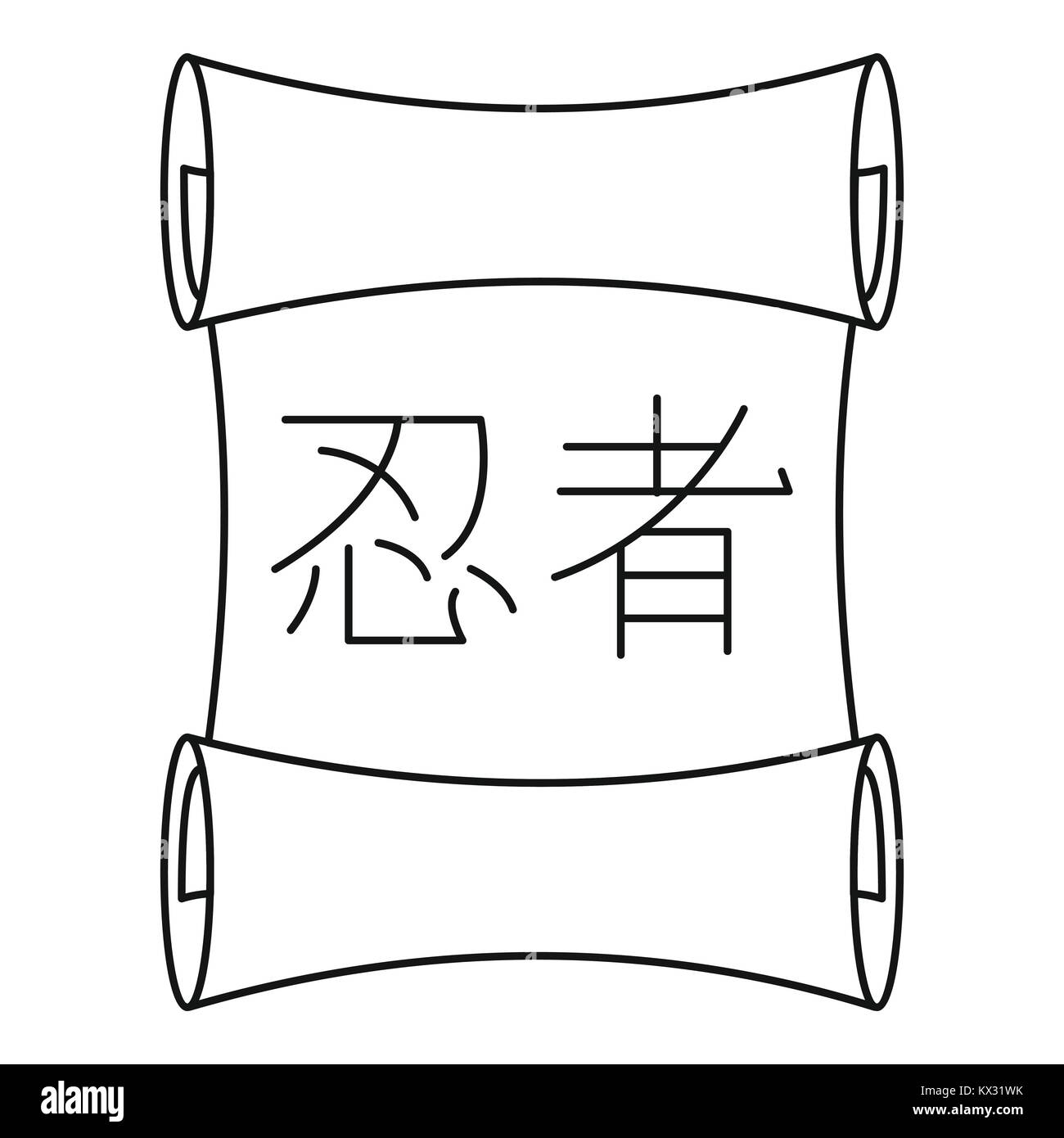 Ancient japanese scroll Black and White Stock Photos & Images - Alamy