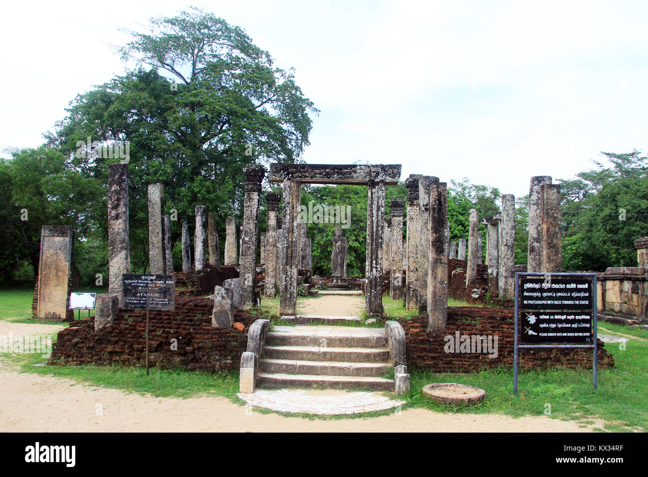 Ruins of temple Atadage in Polonnaruwa, Sri Lanka Stock Photo - Alamy