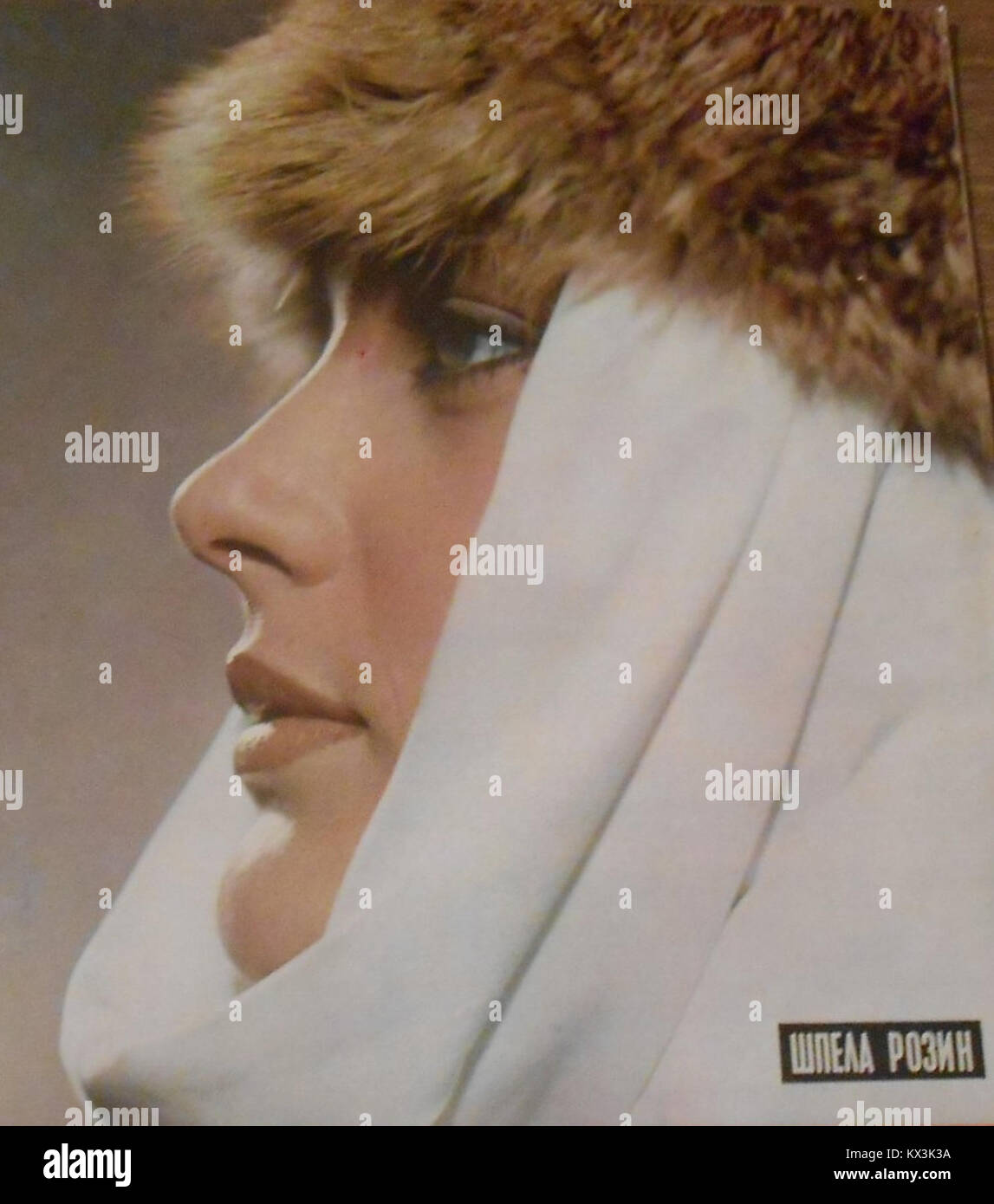 Spela rozin hi-res stock photography and images - Alamy