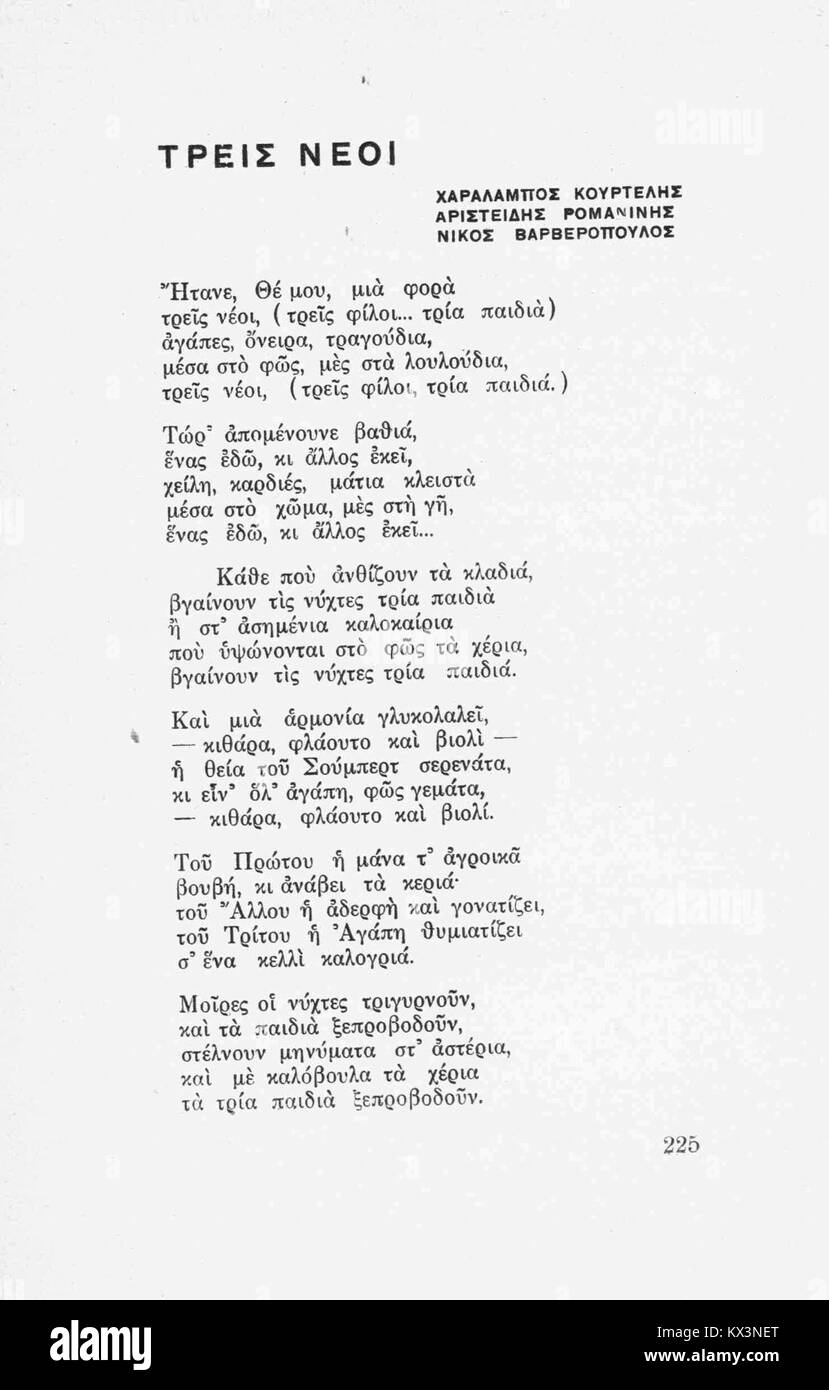 The image represents volume 2 of an unknown publication from 1927, with ...