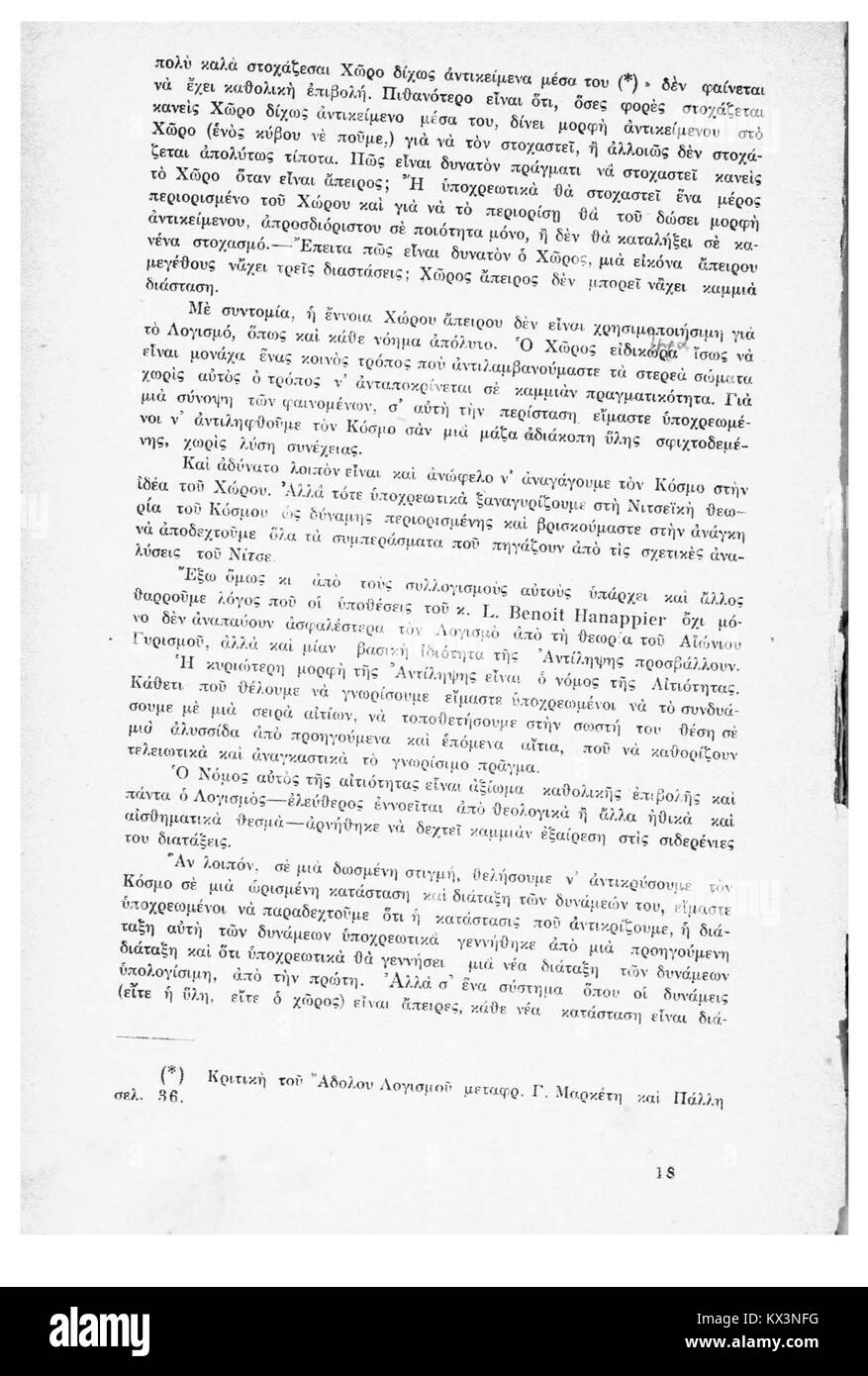 Photograph of a historical document from 1911, showing text, format ...