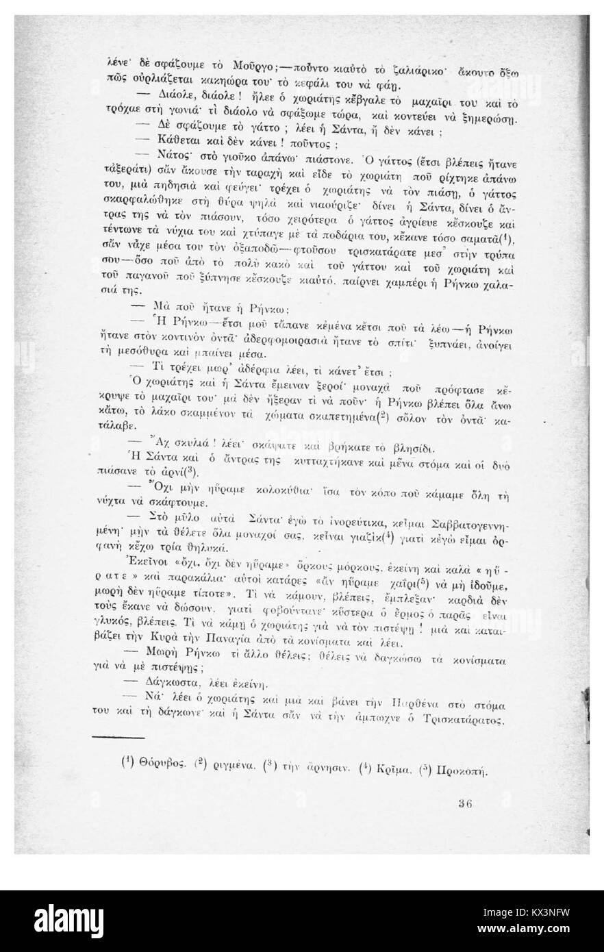 A 1911 photograph depicting an unknown subject, with details obscured ...