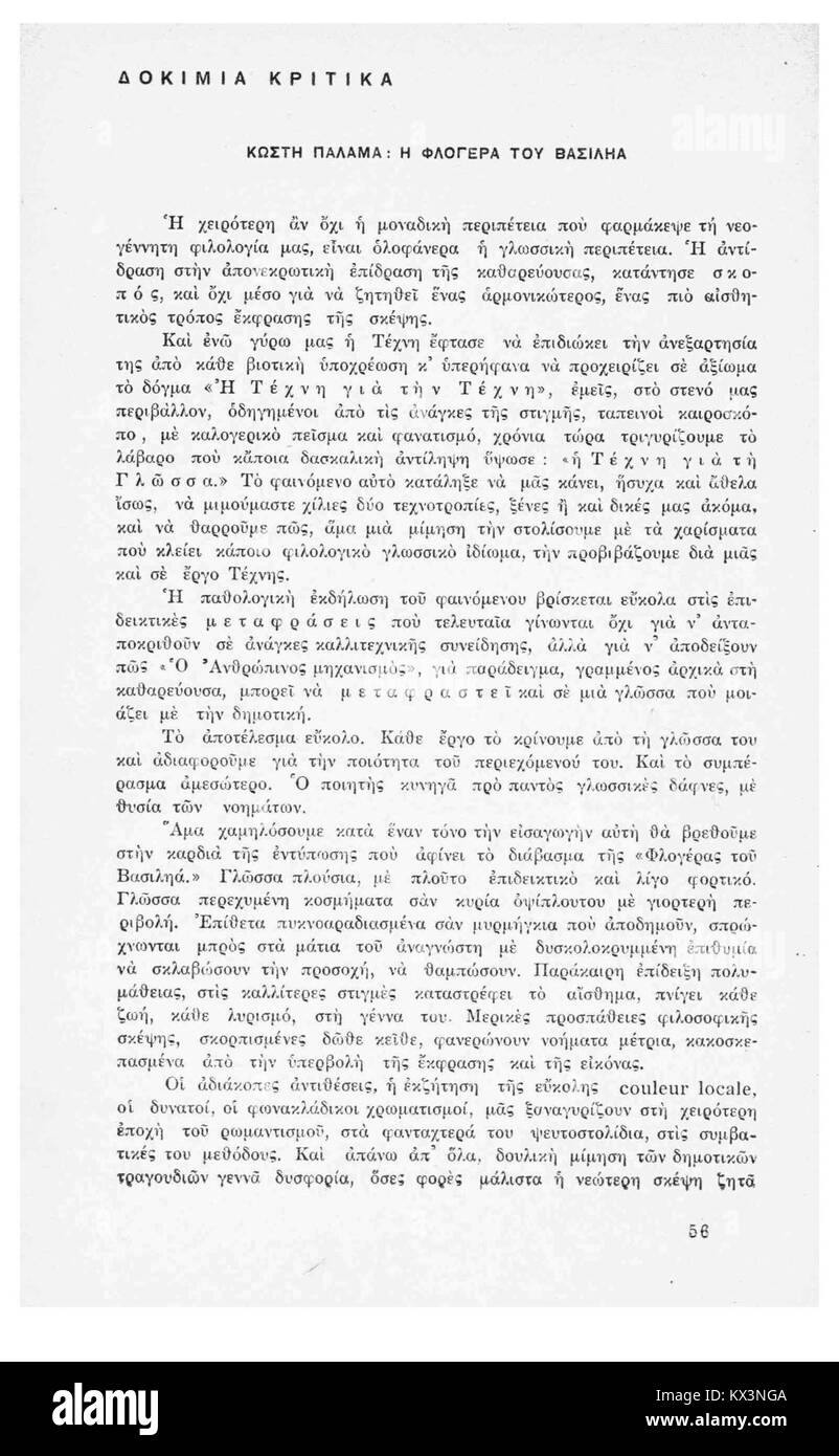 Are missing from the publication hi-res stock photography and images - Alamy