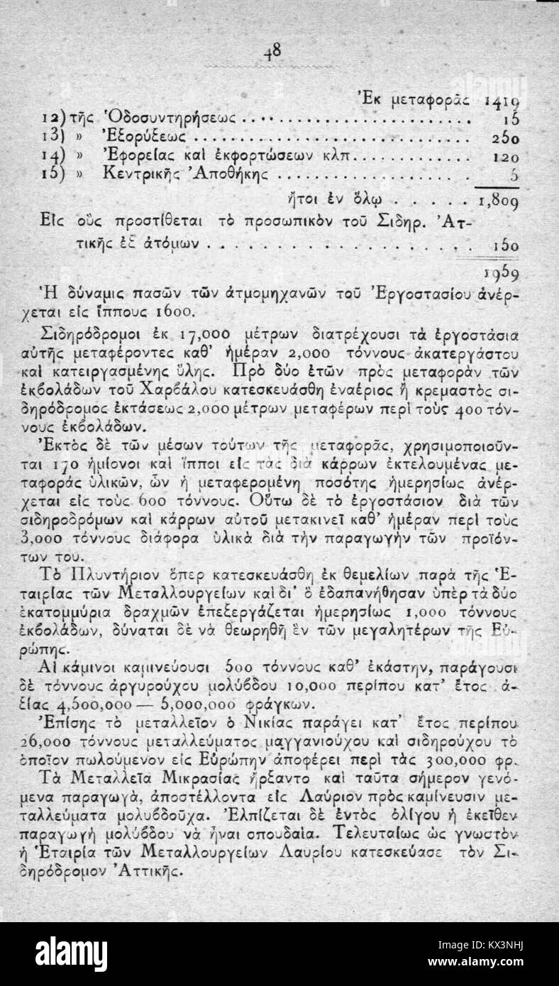 A diary entry from Skokou in 1887, documenting social, cultural, and ...