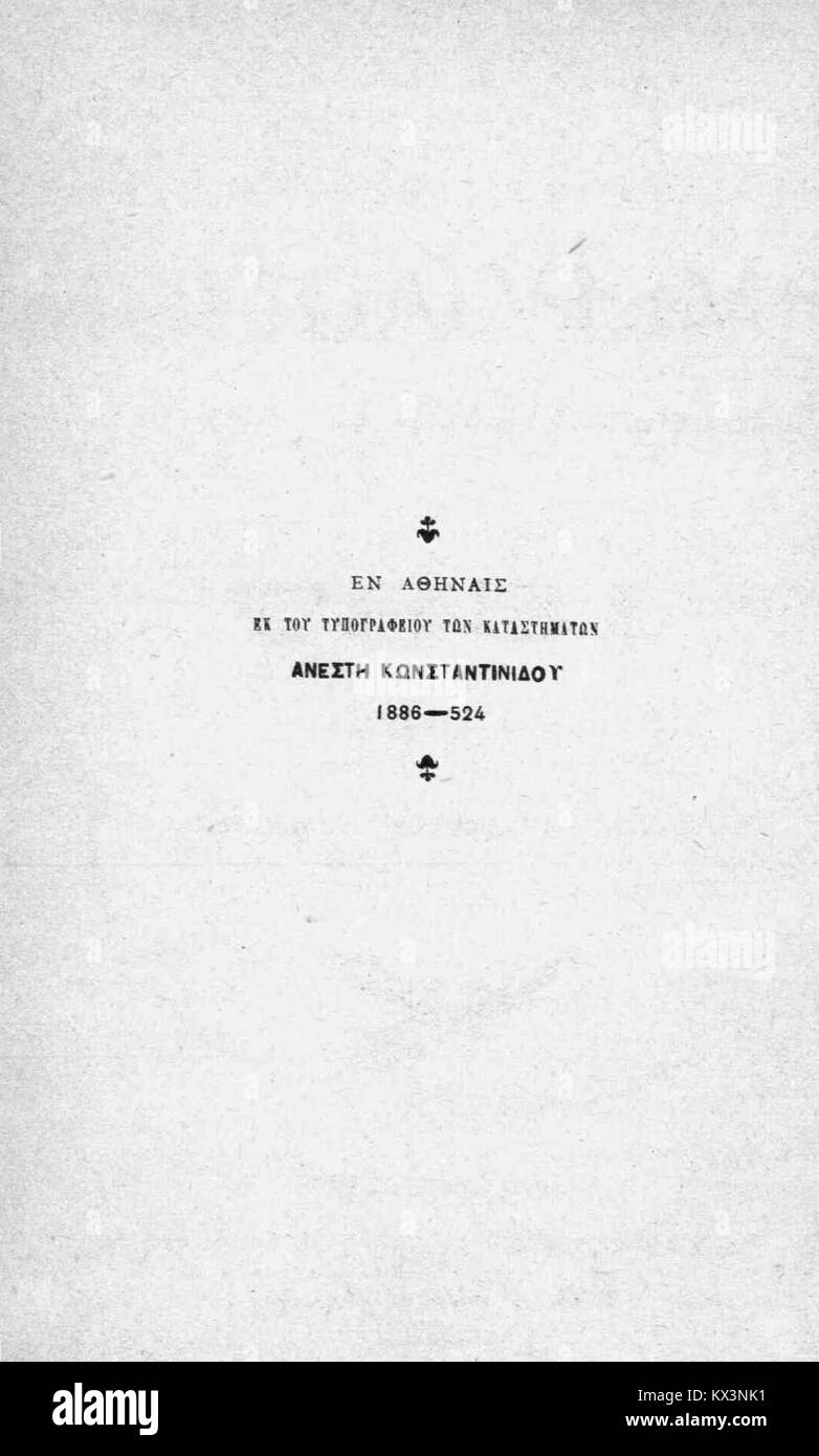 Insufficient information available to provide a factual description ...