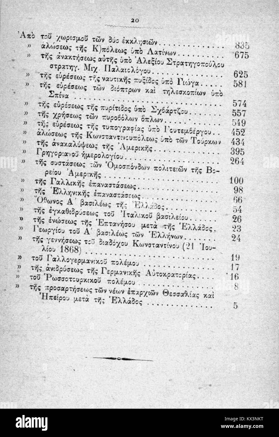 The Skoku Diary from 1887 is a primary source recording daily ...