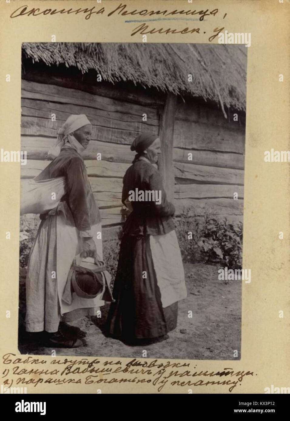 The phrase ‘Бабкі йдуць на вывэдкі’ refers to an old Eastern European ...