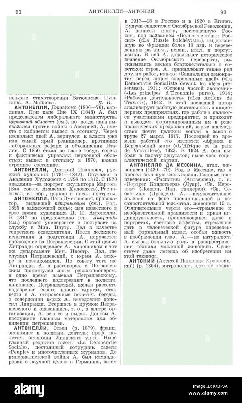 The Title Appears To Be In An Unreadable Or Corrupted Format Making It Impossible To Determine