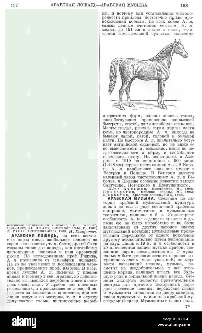 An unidentified document reference labeled '???1 vol03 103 ...