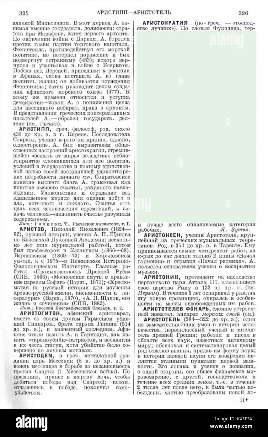Volume 3 of a historical collection, containing text, images, and ...