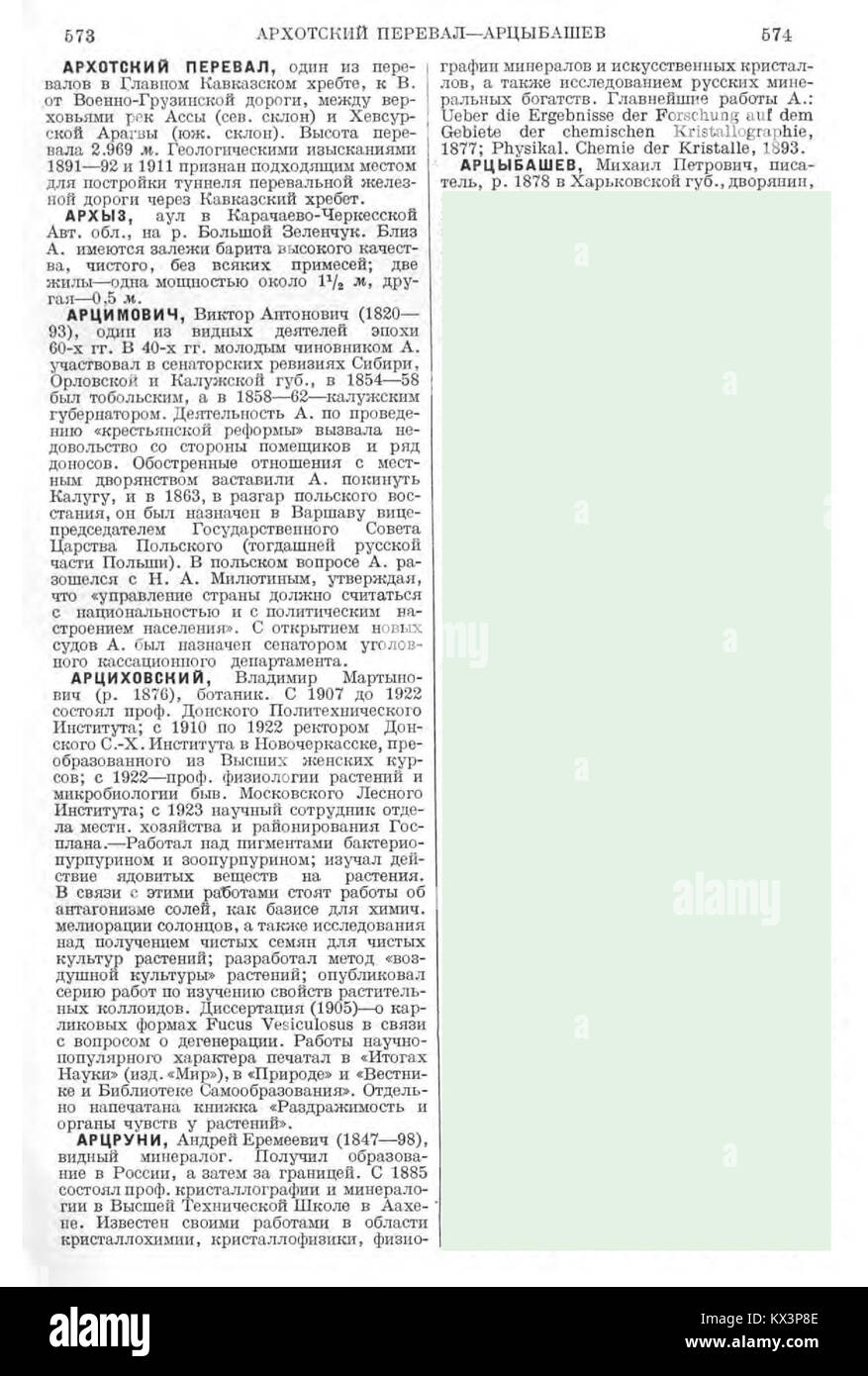 The title is incomplete or in non-Latin characters, and its subject ...