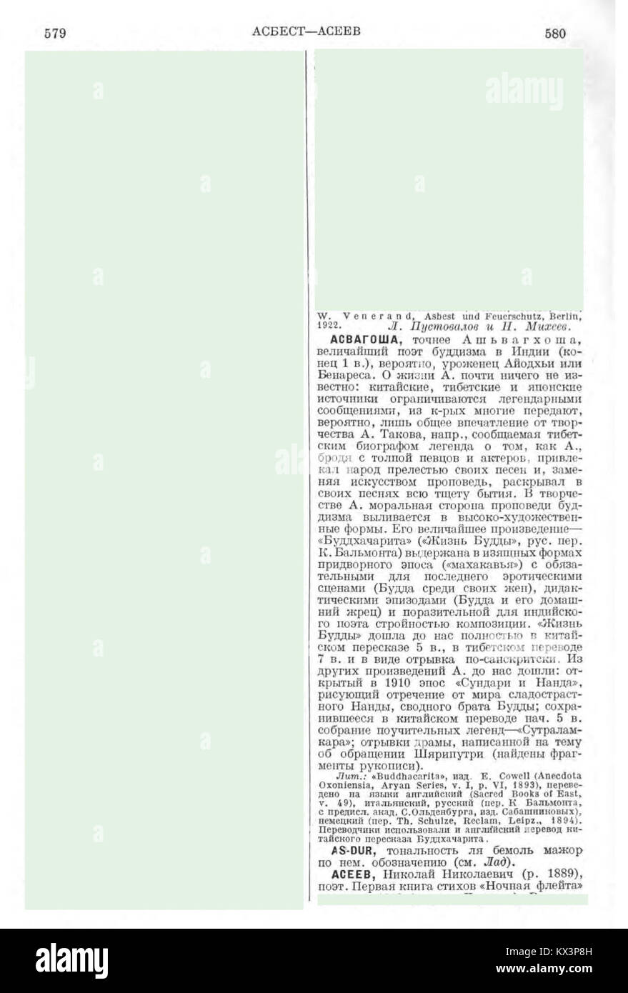 Illustration from soviet encyclopedia hi-res stock photography and ...
