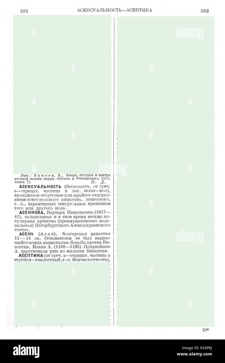 The Title Appears To Contain Incomplete Information Or Missing Text Making It Difficult To