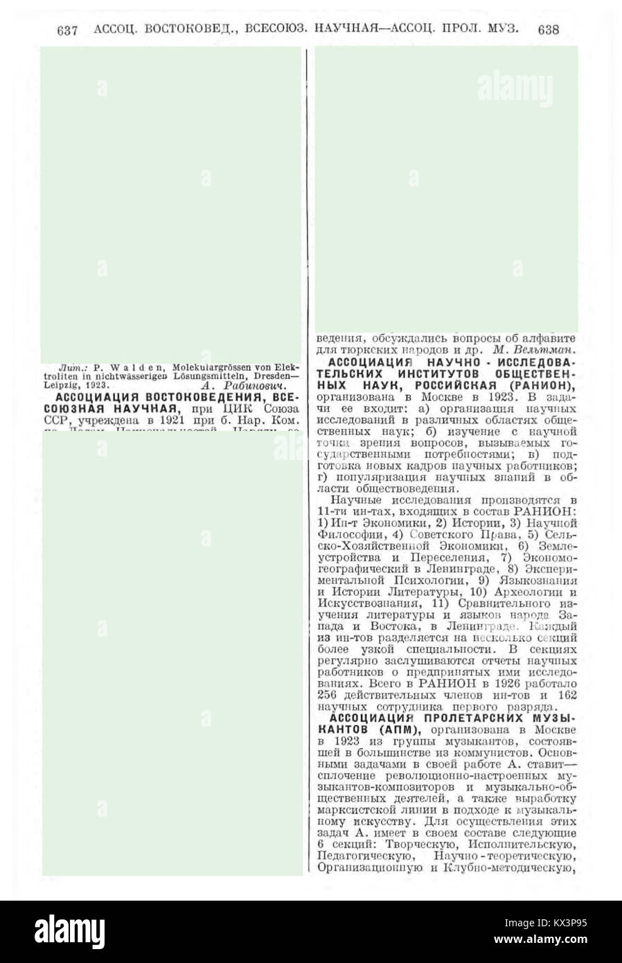 359 copy Cut Out Stock Images & Pictures - Alamy