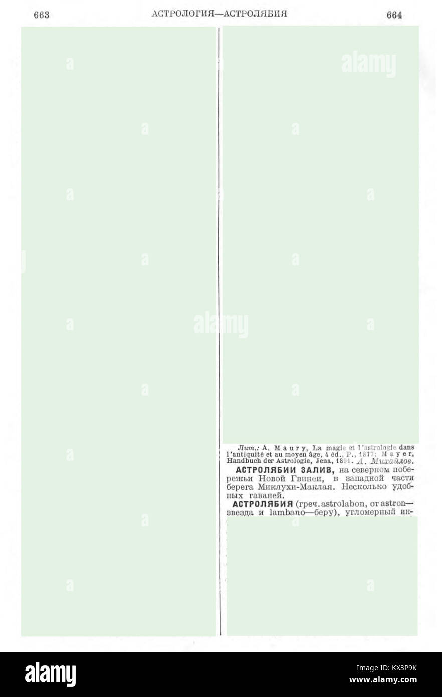 Volume 3, page 374 comes from a publication of uncertain context ...