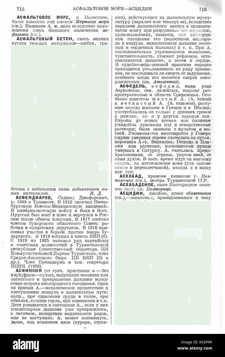 An incomplete or unclear reference, likely involving a document or ...