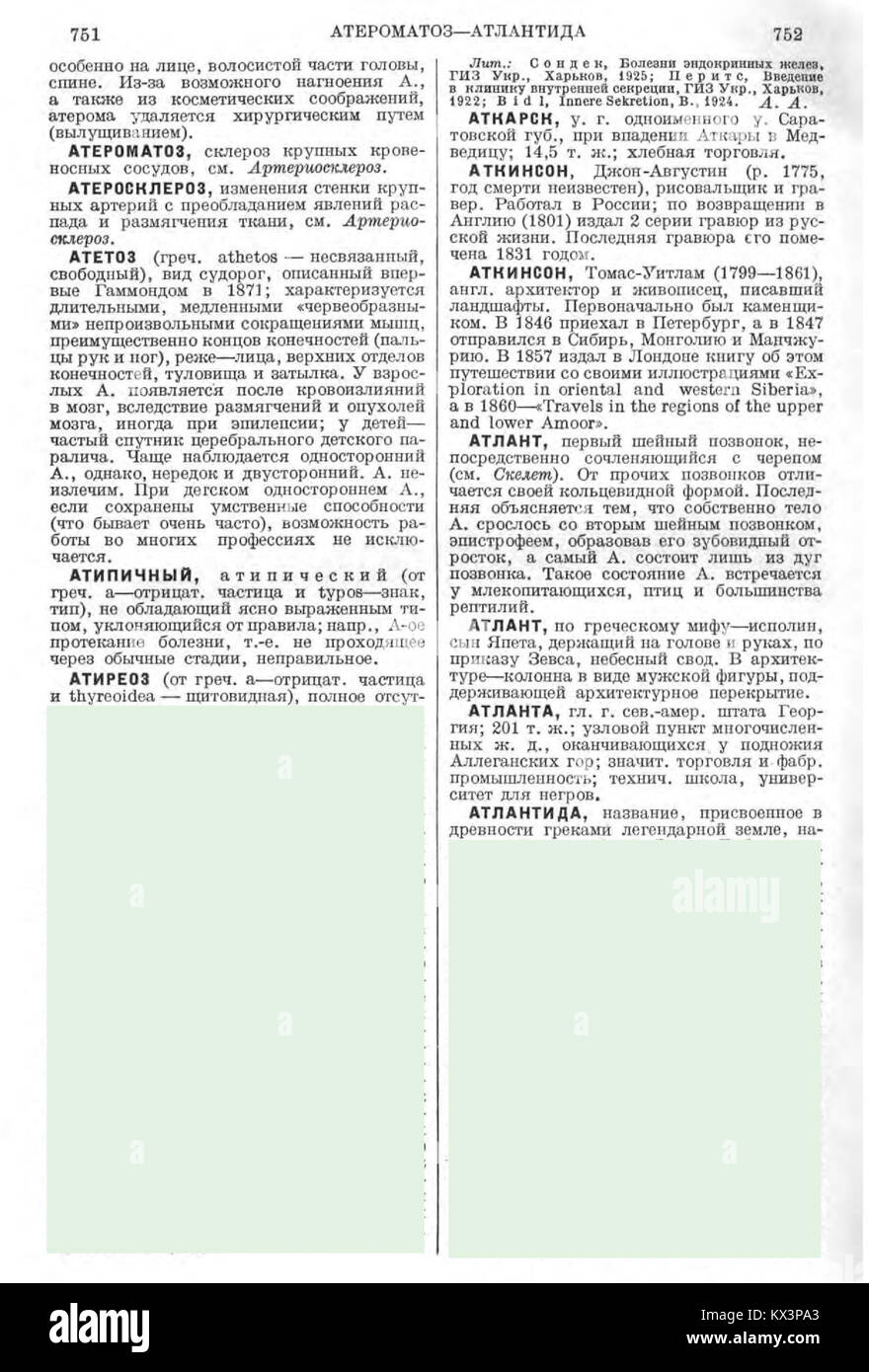 The reference to 'vol03' indicates a specific volume in a publication ...