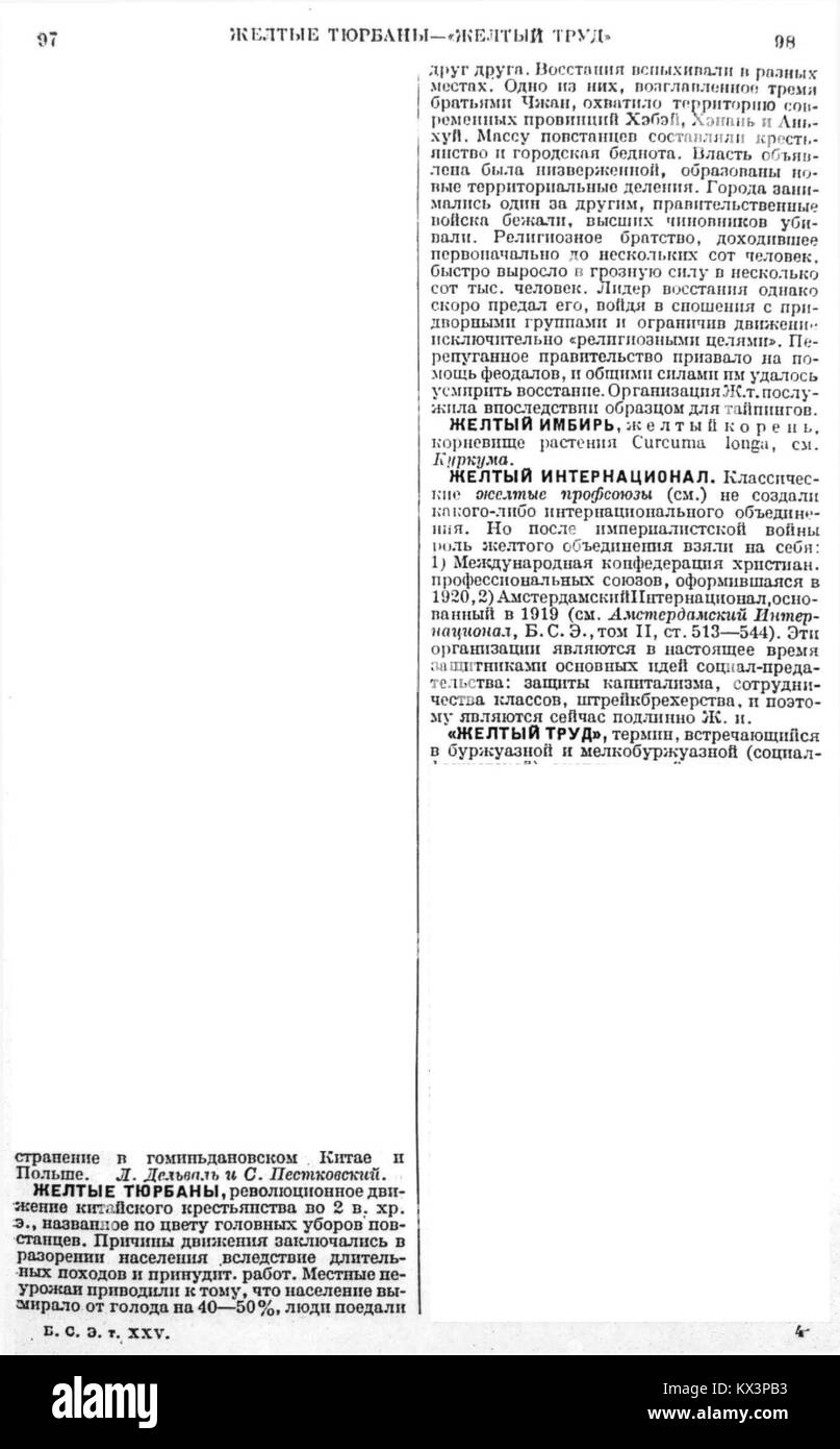 This title appears to reference volume 25, page 49 of a document, but ...