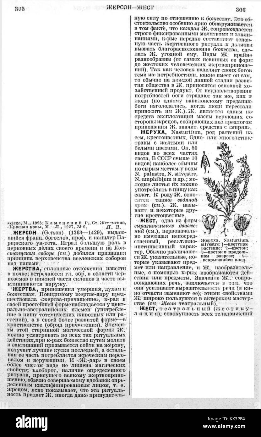 Soviet era documentary Black and White Stock Photos & Images - Alamy