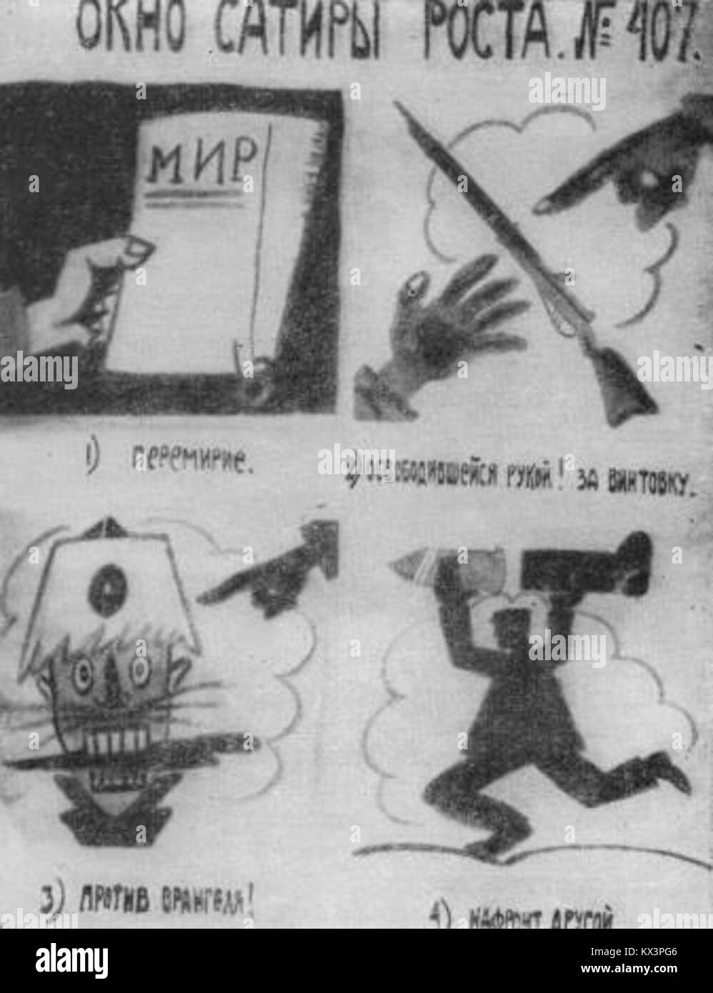 An image with unclear text or symbols, requiring analysis to determine ...
