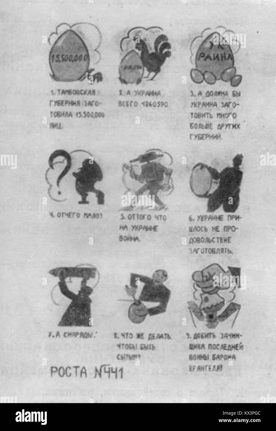 The title is in an unreadable or untranslatable language, no caption ...