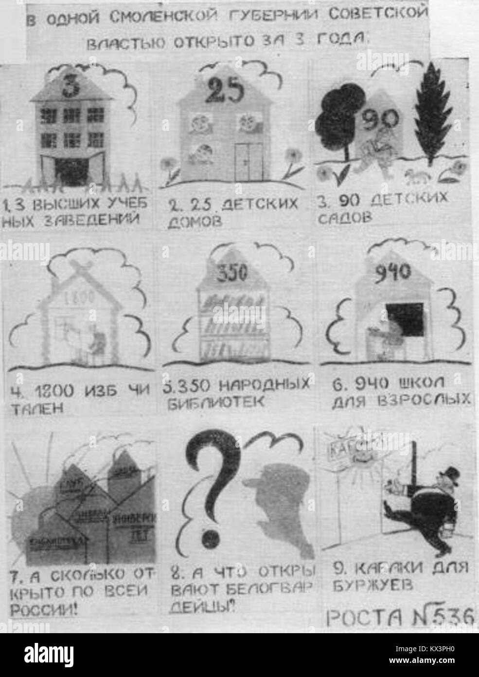 The title appears to be in an incomplete or non-translatable format, requiring further context ...