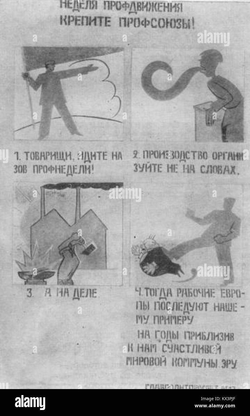 Document with illegible text and unclear references, making accurate ...