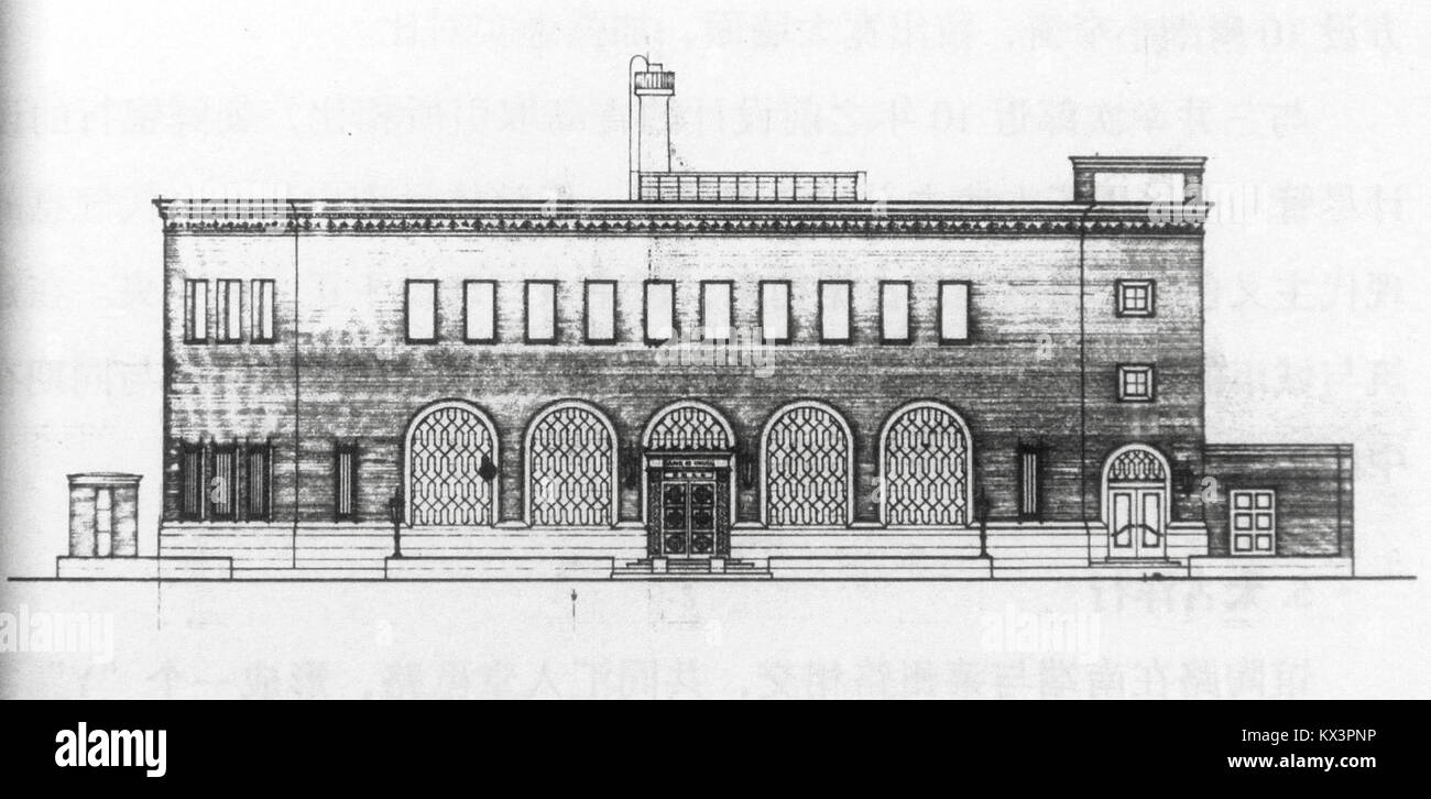 Architectural drawing of the front elevation of the Bank of Korea ...