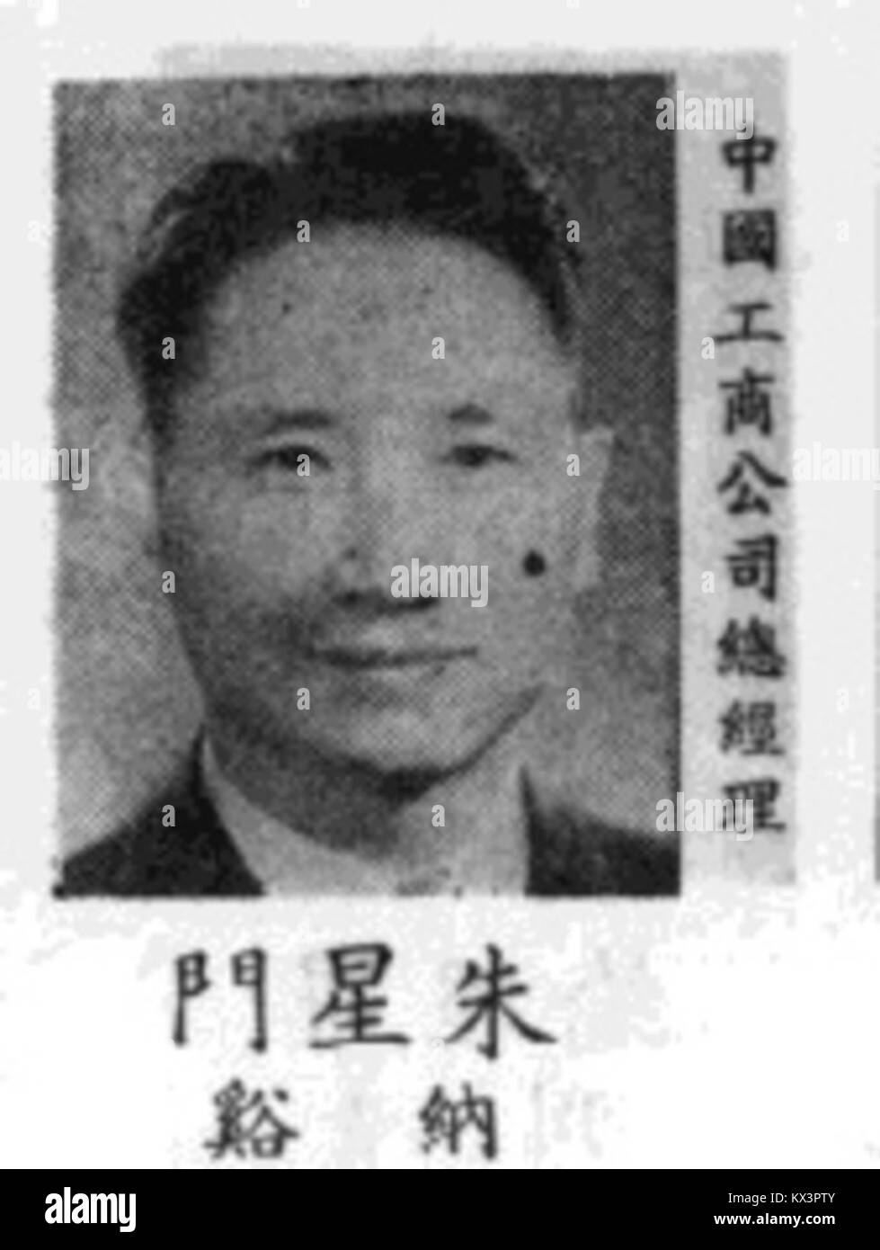 This title is unclear, and no further details are available. Additional ...