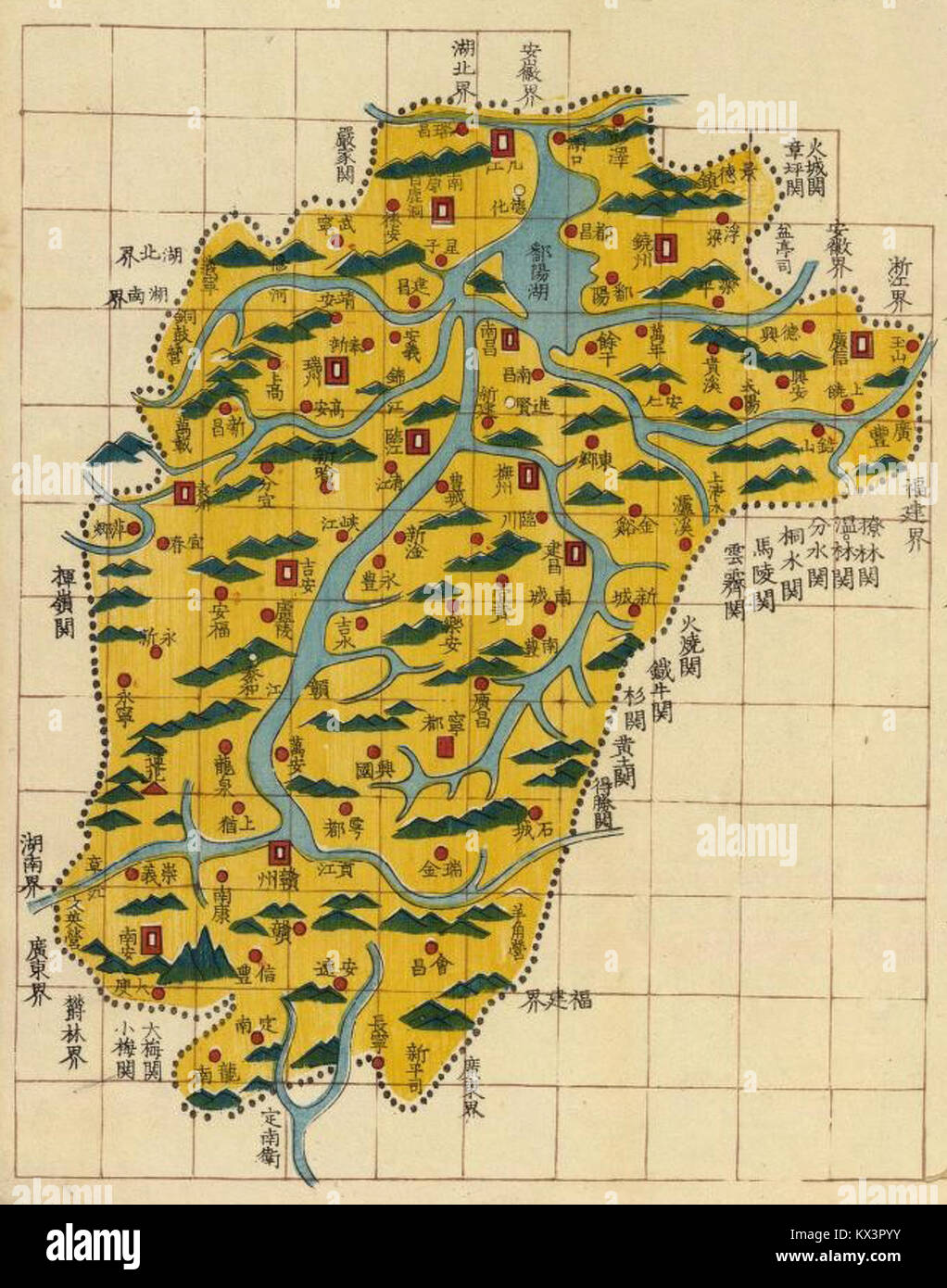 “Jiangxi Complete Map: Qing Two Capitals and Eighteen Provinces ...