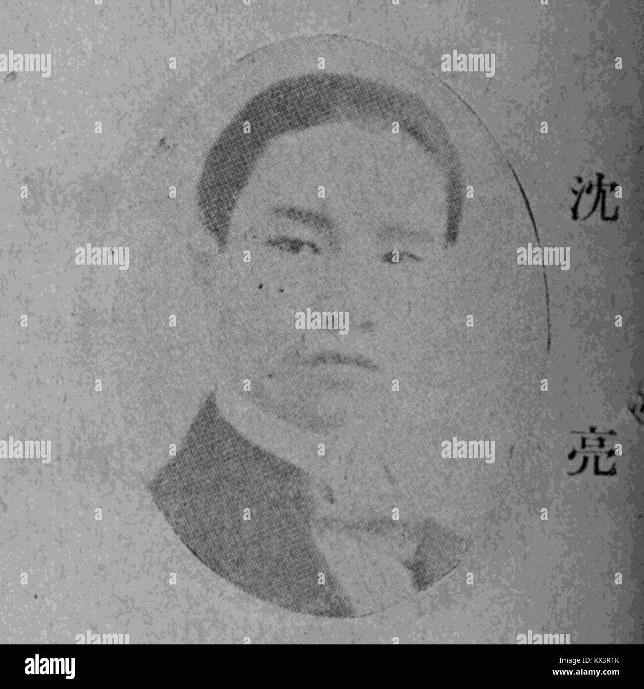Biographical publication illustration Black and White Stock Photos ...