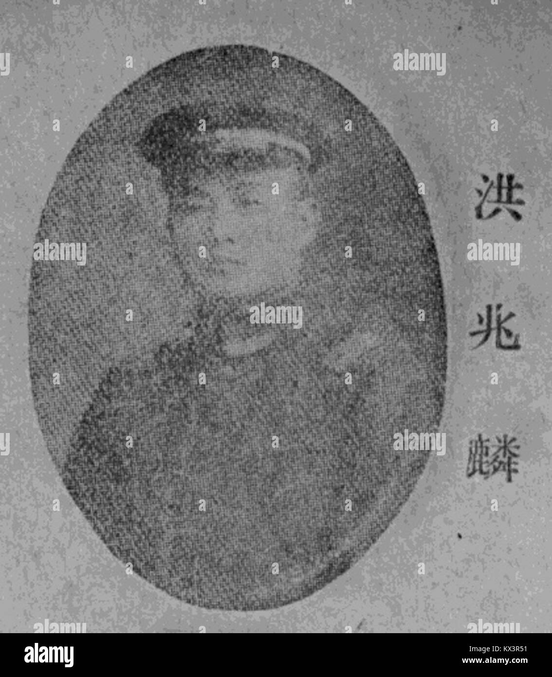 This Title Contains Unreadable Characters And Thus A Proper Description Cannot Be Provided