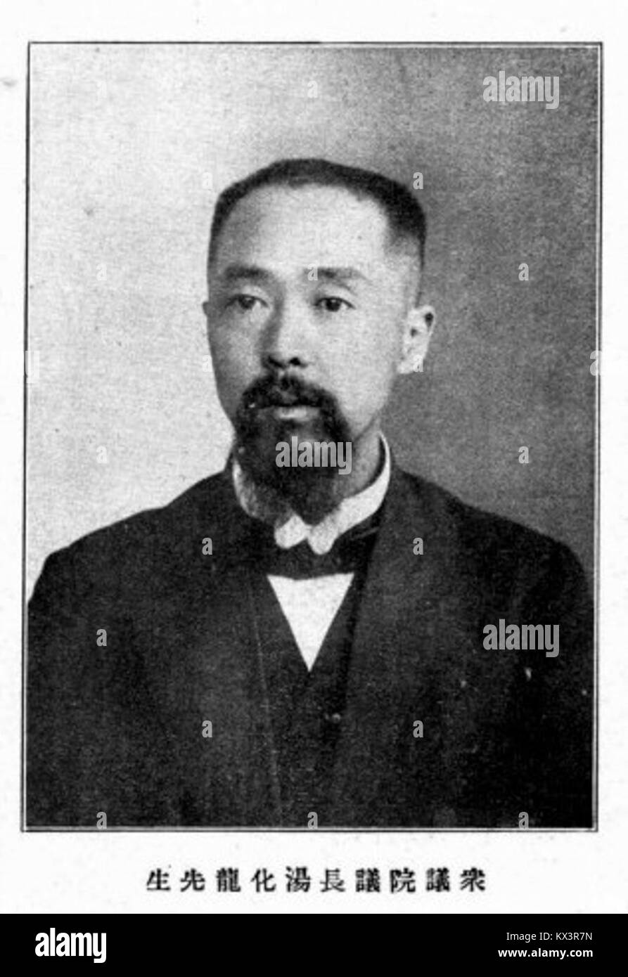 Tang Hualong was a Chinese individual known for contributions in ...