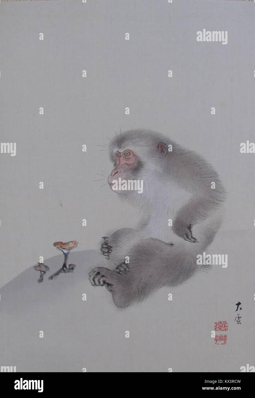 The single character “猿” means “ape” or “monkey” in Chinese or Japanese ...