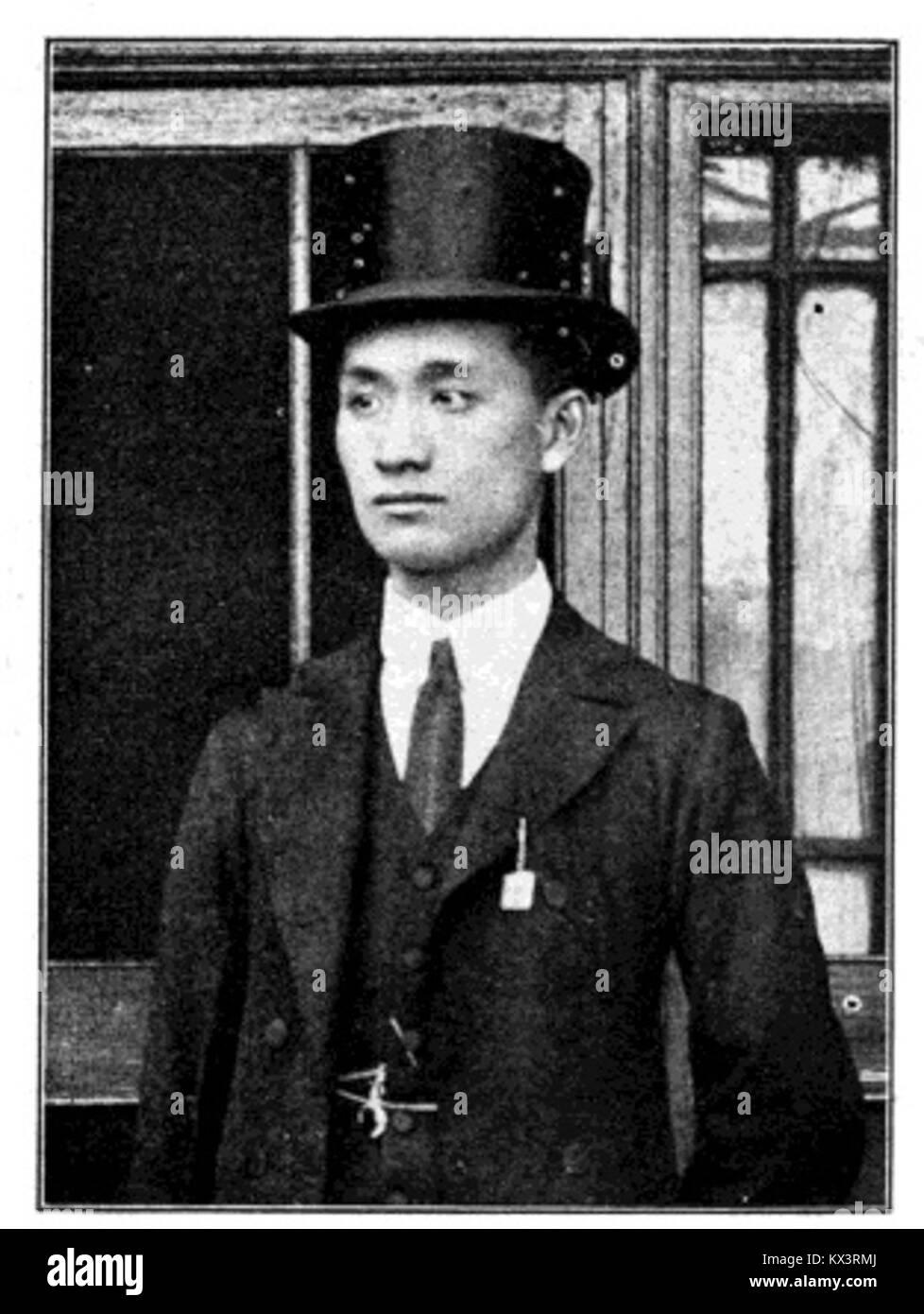 Photograph or record of Lu Xin, a historical individual; further ...