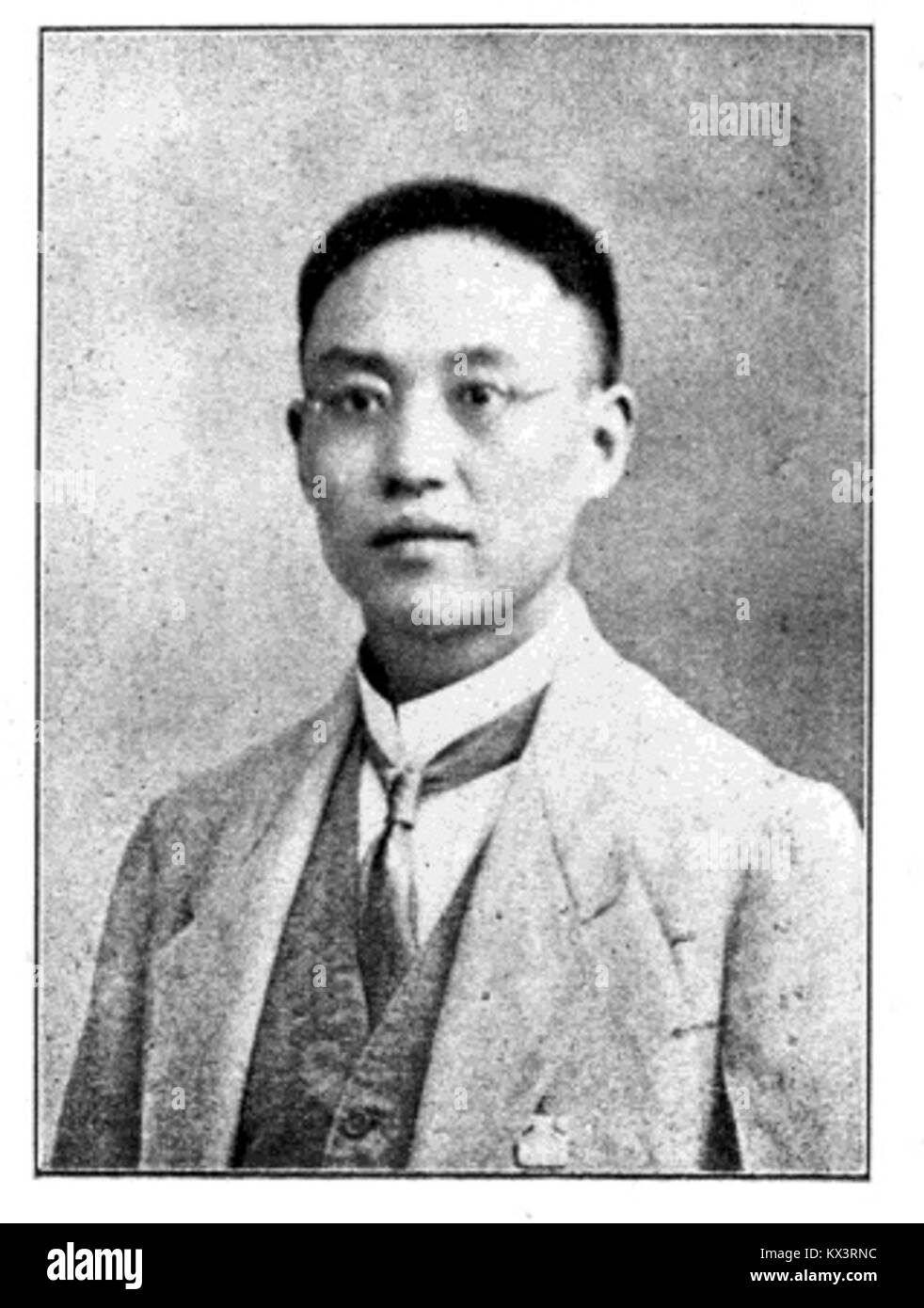 This Title Also Refers To An Unknown Or Unclear Subject Without