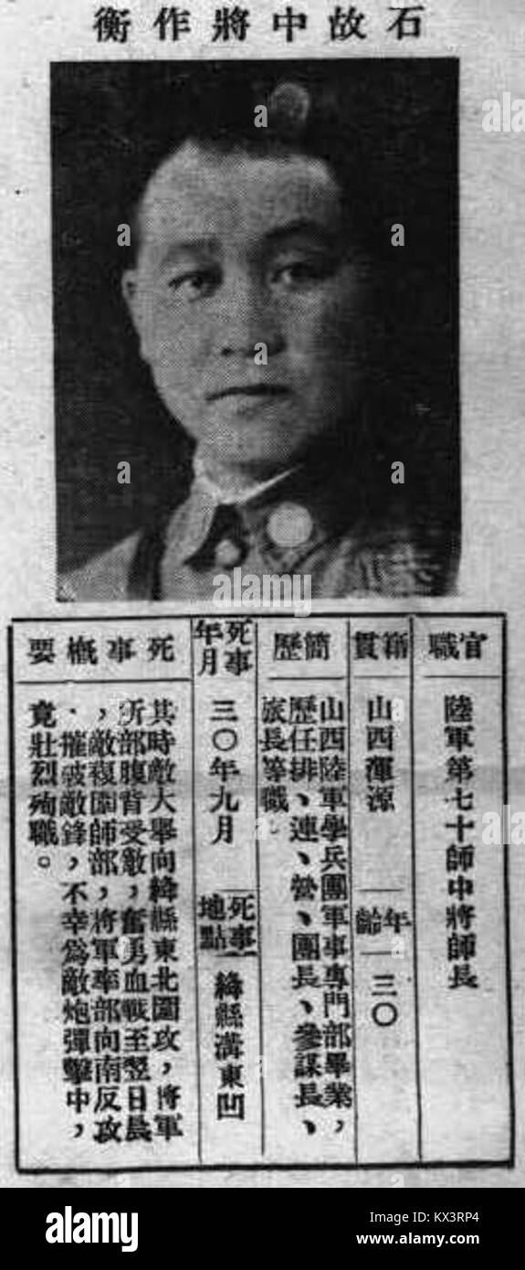 The title is incomplete, but the image may depict an unidentified event ...